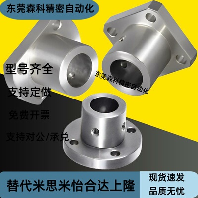 不锈钢SSTHRN圆法兰型导向轴支座双切边固定部加厚标准光轴支撑座