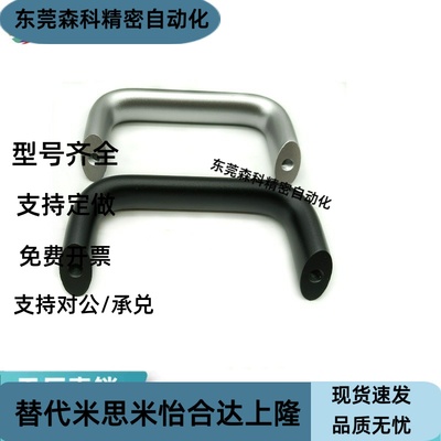 C-HHDNFA20/26-112/128/160角型拉手铝合金 C-HHDNFA斜角把手
