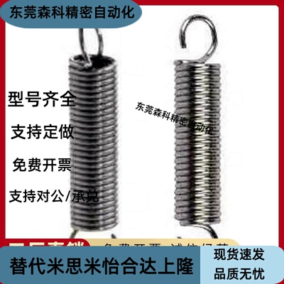 拉伸弹簧AUSL AUL AUML-D234568101214161820-L101520253035