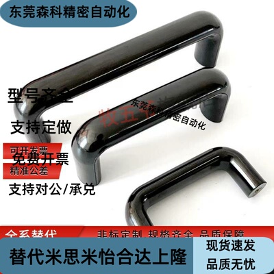 XAG01-L90/L120/L160/L180/L240/L320/L400 XAG02 XAG06椭圆拉手