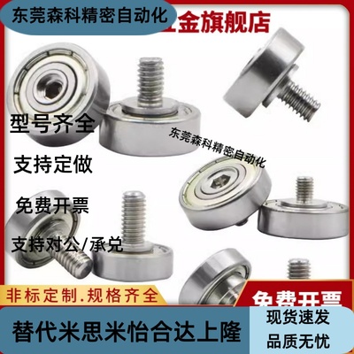 NTBGT/C9/13/16/19/22/26/30/32/35/37/47/12/8NTBG4/5轴承