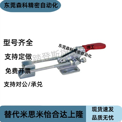 门闩式快速夹钳水平锁TCLH1 TCLH2 TCLH3 TCLH4 TCLH5 TCLH6