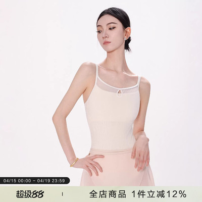 danzbaby芭蕾舞服成人练功服女吊带体操服网纱拼接吊带体服B362