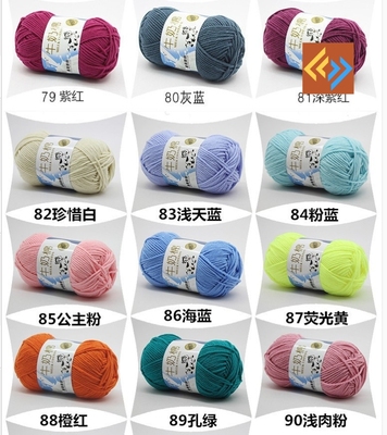 Milk Cotton Yarn Comfortable Wool Blended Thread Apparel Sew