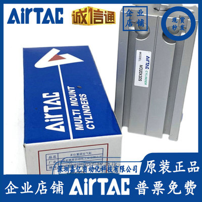亚德客气缸MD20X30S MD25*5S/10S/15/20/25/30/40/50*60*70*80/90