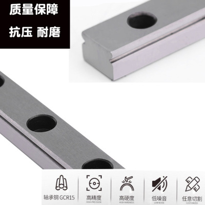 精密微型直线导轨MGN/MGW/7C/9C/12C/15C/7H/9H/12H/15H滑块滑轨