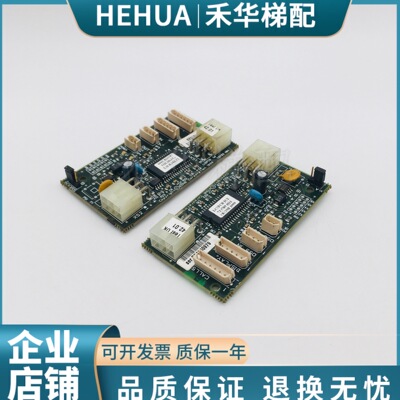 通力井道通讯板KM713700G01现货