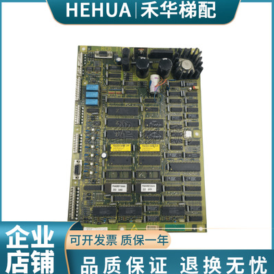 奥的斯电梯主板RCBIIGEA21270A1
