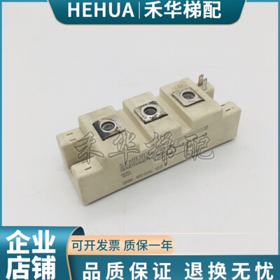 通力V3F25变频器模块/SKM 100GAL 123D/DH6/150GB/V3F25驱动模块