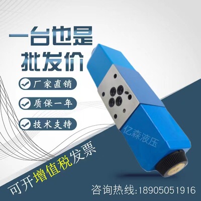 伊顿威格士VICKERS电磁阀DG4V-3-6C/31C/2AL/BL/0BL/2N-M-U-H7-60