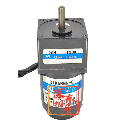 宏力HL调速电机2IK6RGN-C减速机2GN-150K SPEED CONTROL GEARHEAD