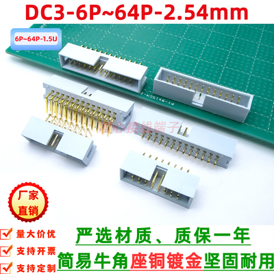 灰白色镀金简易牛角直脚双排座