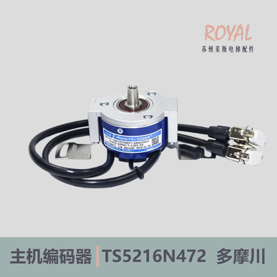 多摩川电梯编码器TS5216N472