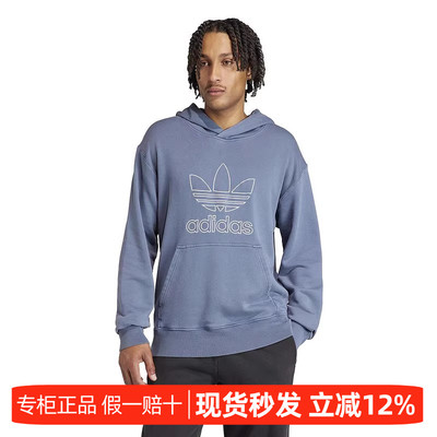 阿迪达斯新款运动宽松连帽套头衫
