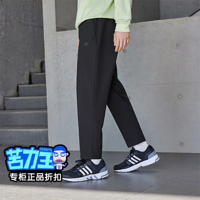 阿迪达斯男裤休闲运动加绒长裤