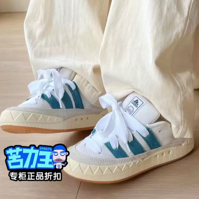 adis阿迪达斯三叶草滑板