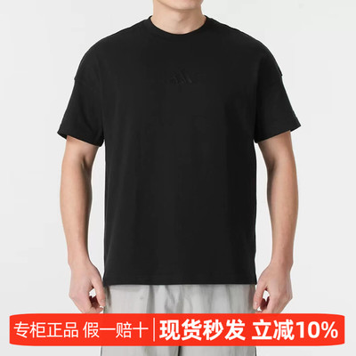 阿迪达斯男简约百搭宽松休闲t恤