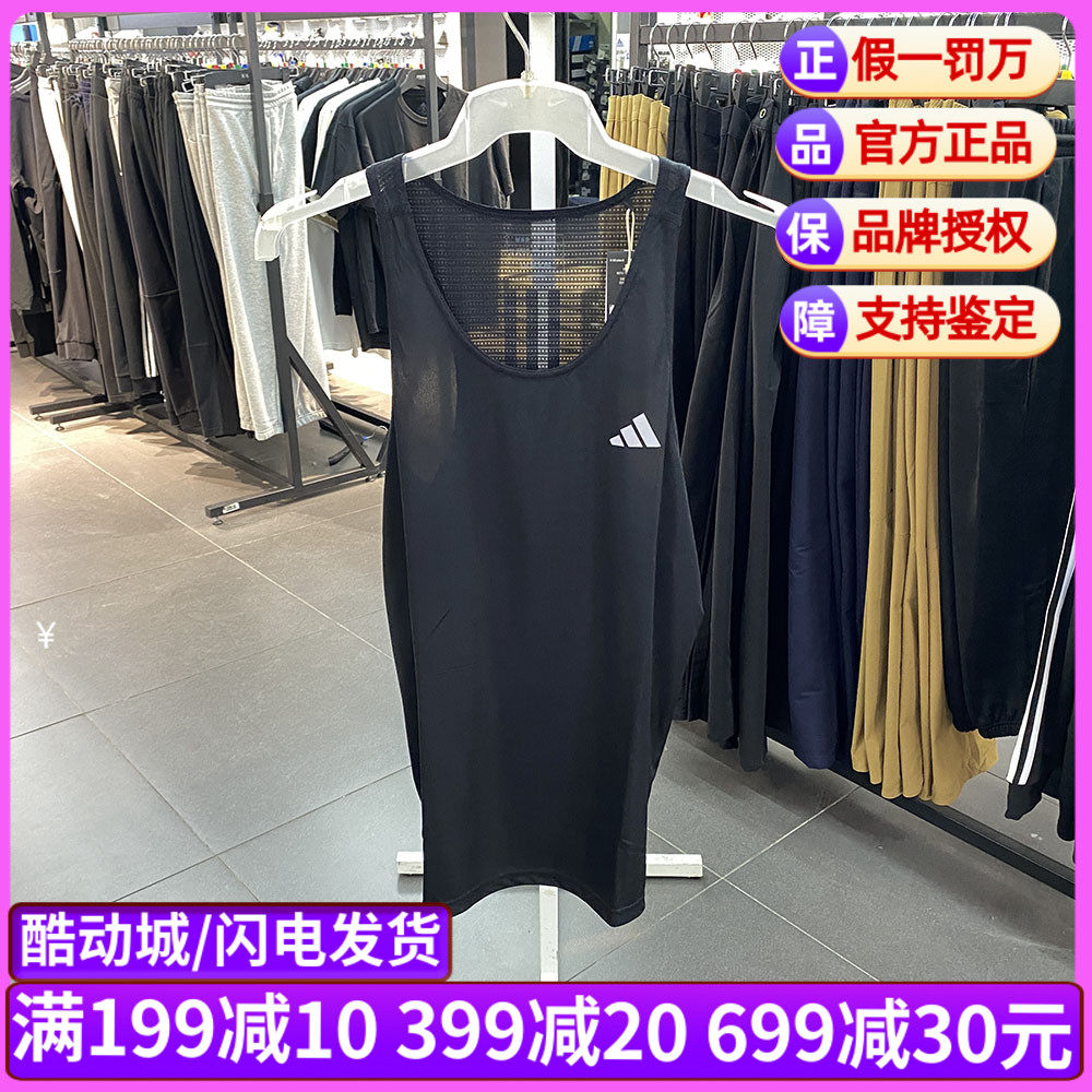 阿迪达斯背心男子无袖2023夏季款运动跑步训练健身速干T恤 HM8437_虎窝淘