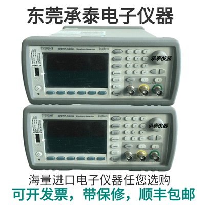 keysight33622A波形发生器