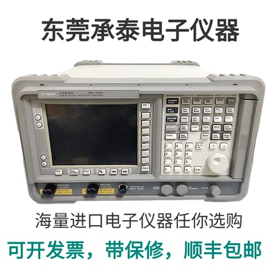 AgilentE4402B频谱分析仪出售