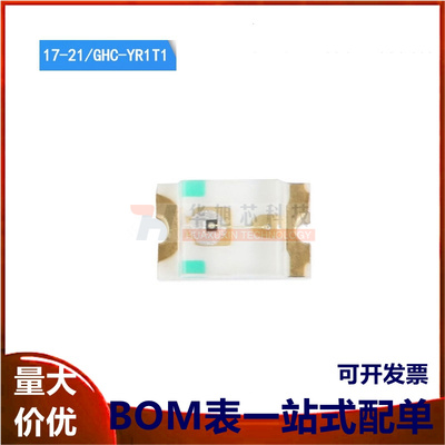原装正品 0805贴片LED灯 翠绿色 17-21/GHC-YR1T1/3T（10只）