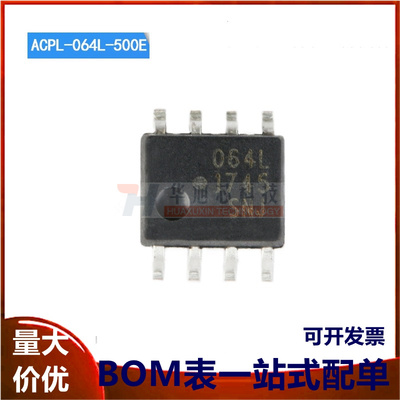 原装正品 ACPL-064L-500E SOIC-8 10MBd数字CMOS光电耦合器芯片