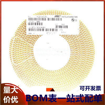 原装正品 贴片钽电容 3528B 10V 47UF ±20% TAJB476M010RNJ 1210