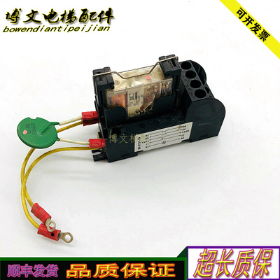 电梯配件SR-D131-24继电器