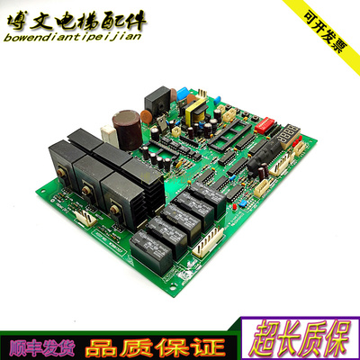 永大日立电梯FBDMC(B1)