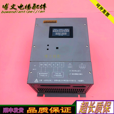 电梯前景光电PROSPECT-DTDH-P3 PROSP0CT质保现货实拍正品妙发