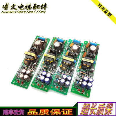 永大电梯电源板ASSYNODD003708