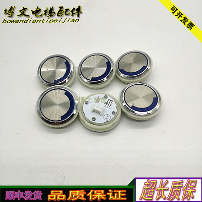 奥的斯全新电梯呼梯按钮/KAS631