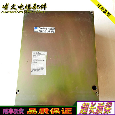 安川变频器676GL5-FL现货