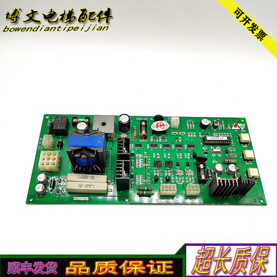 电梯配件快速星玛驱动