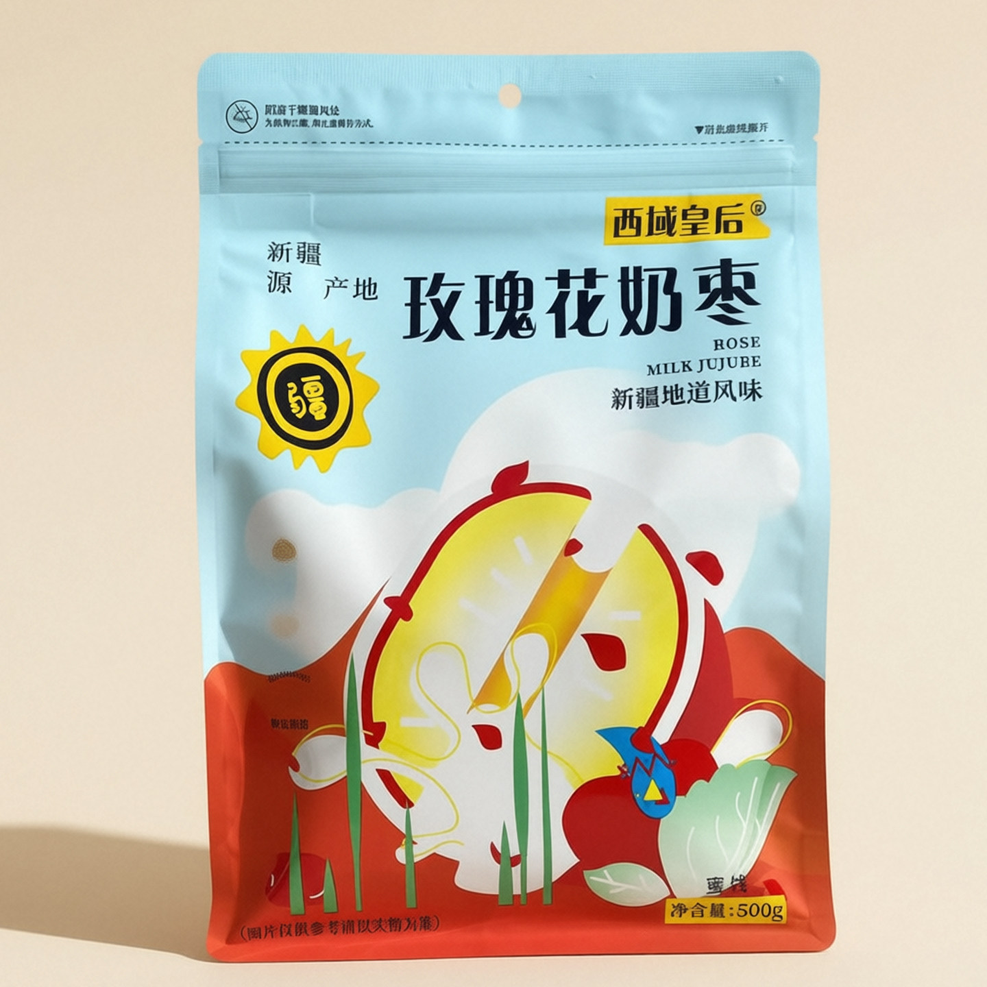 新疆特产西域皇后新疆玫瑰花奶枣500g袋装儿童孕妇办公室休闲零食