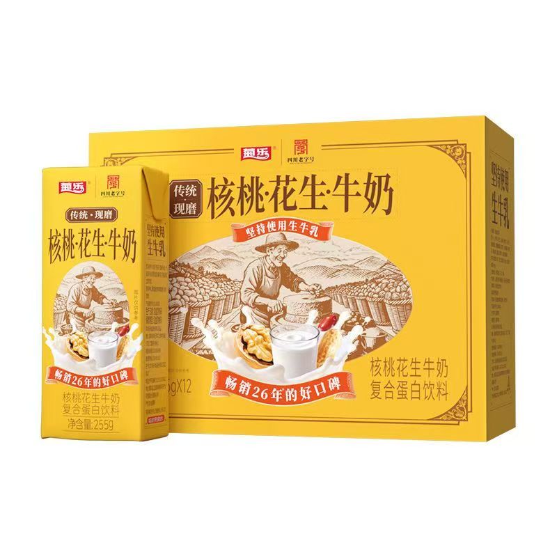 新货四川特产菊乐现磨核桃花生奶复合蛋白饮品255gx12盒整箱