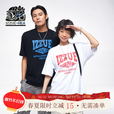 经典狮头立体字母重磅短袖T恤