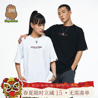 圆领重磅情侣款短袖T恤