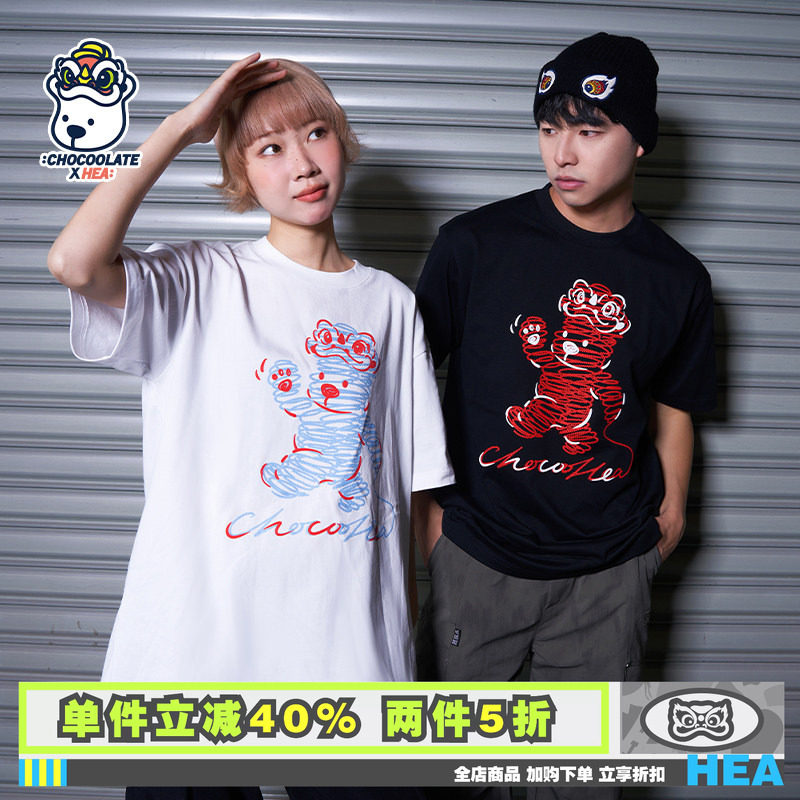 HEA x i.t:CHOCOOLATE联名国潮短袖T恤男女同款无性别夏百搭休闲