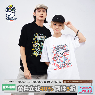 可爱夜光小熊纯棉短袖T恤