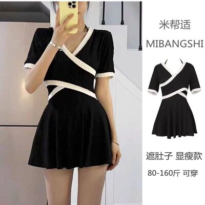 Swimming costume women's swimming pool one-piece skirt type