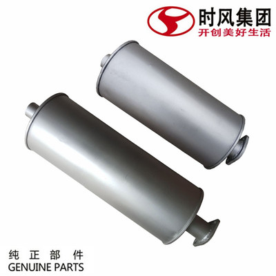 时风风顺消声器风驰烟筒排气管