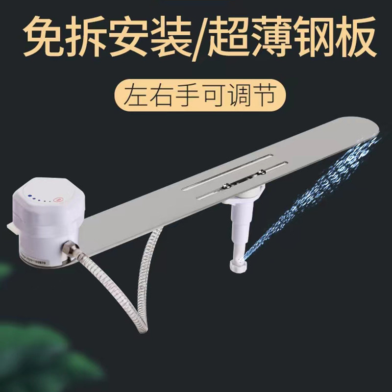 免电免打孔安装坐便器PP清洗器肛门私处妇洗妇洗器净身冲洗器