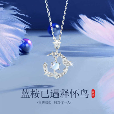 蓝桉释怀鸟银项链轻奢小众送女友