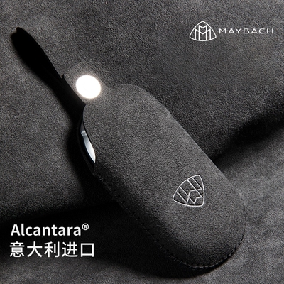 新款迈巴赫钥匙套S480 S580 S680 GLS480专用600真皮男士高档包扣