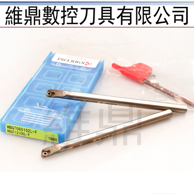 进口钨钢防震刀杆小孔内径镗刀