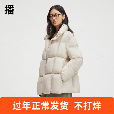 WP90白鸭绒立领宽松羽绒服女24冬季新款宽松保暖面包服DDR4RD5080