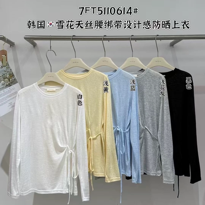 闰熙防晒T恤女绑带设计0614