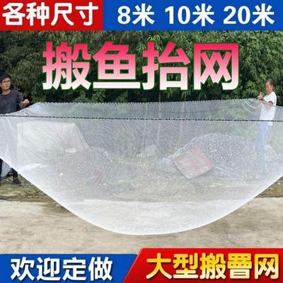2023新款定做大型抬网搬筝网拉网板网吊网提网尼龙网沉鱼渔网网箱