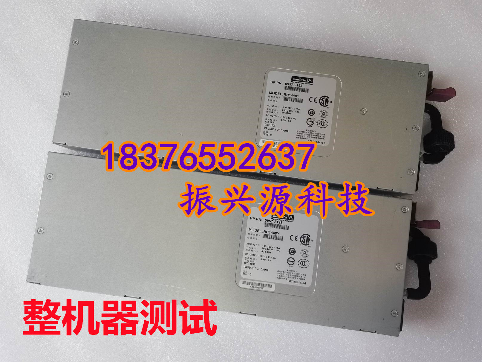 原装HP RX3600 RX6600服务器电源 0957-2198 0957-2320_虎窝淘